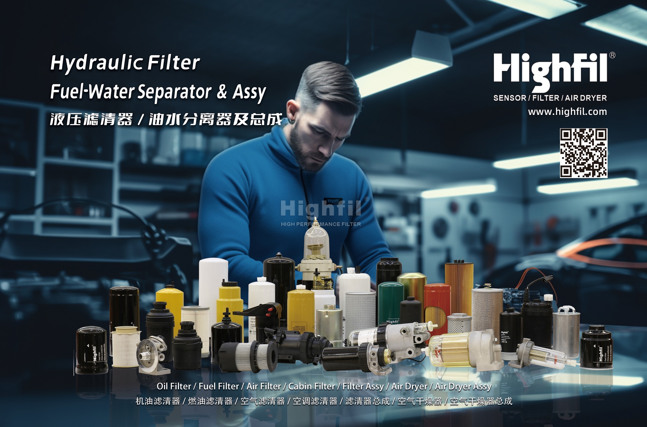 Filter, operating hydraulics,Number:P569383